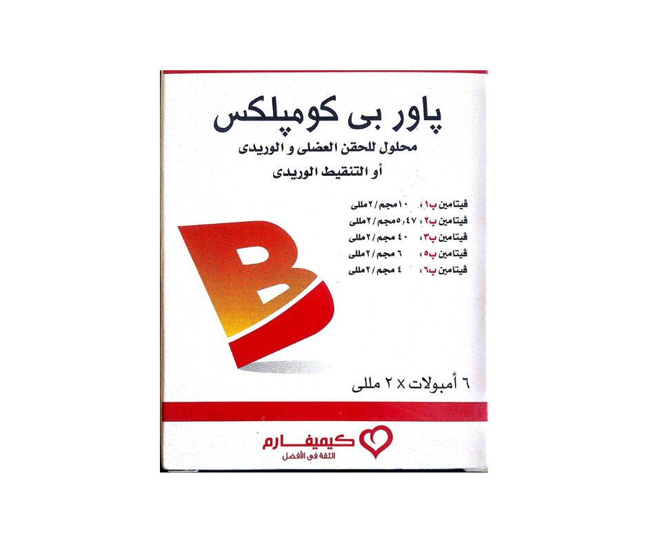 POWER B COMPLEX 6 AMP – Doctor M Pharmacy