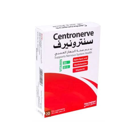 CENTRONERVE 20TAB – Doctor M Pharmacy